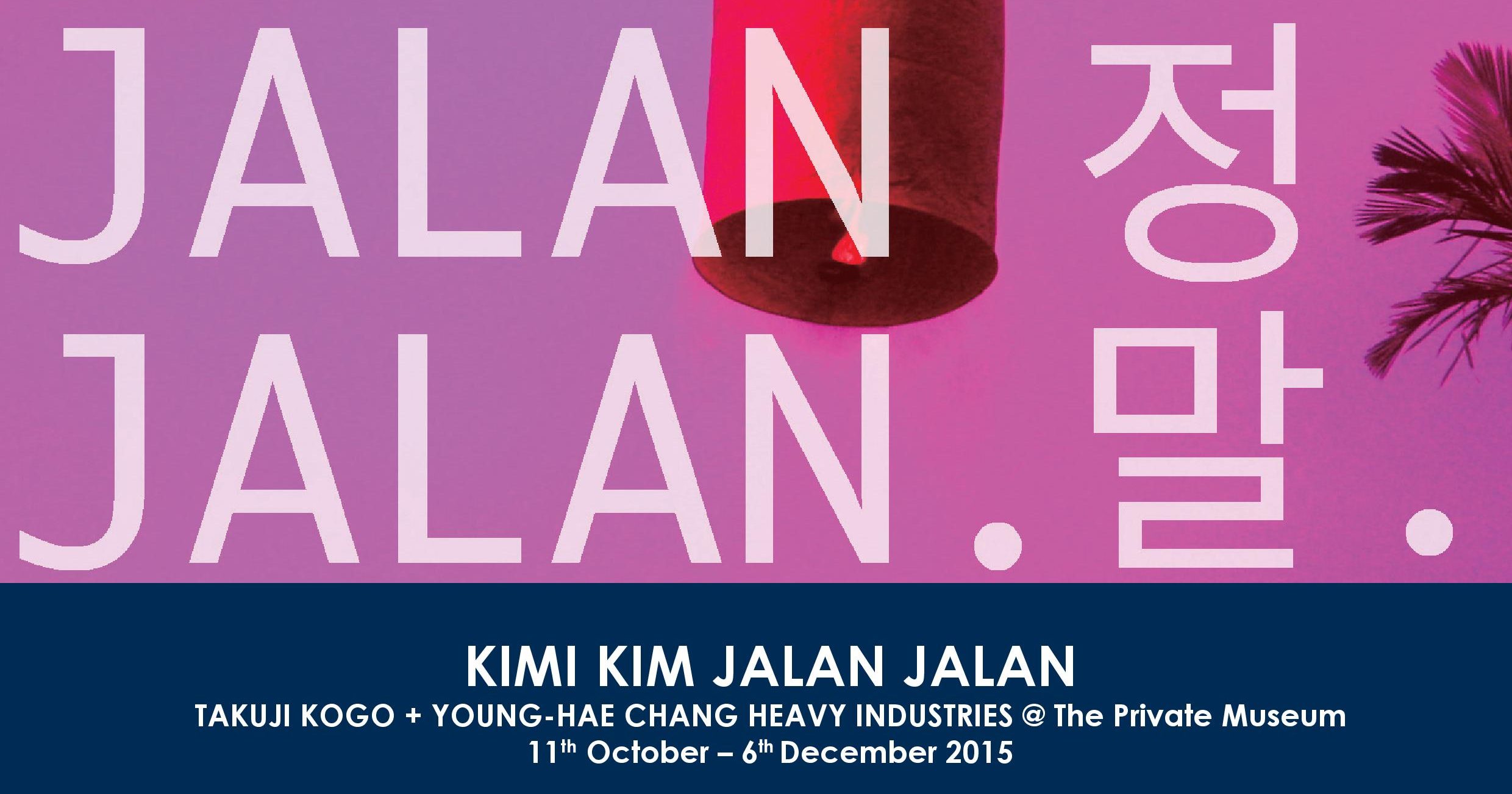 Kimi Kim Jalan Jalan: Takuji Kogo + Young-Hae Chang Heavy Industries ...